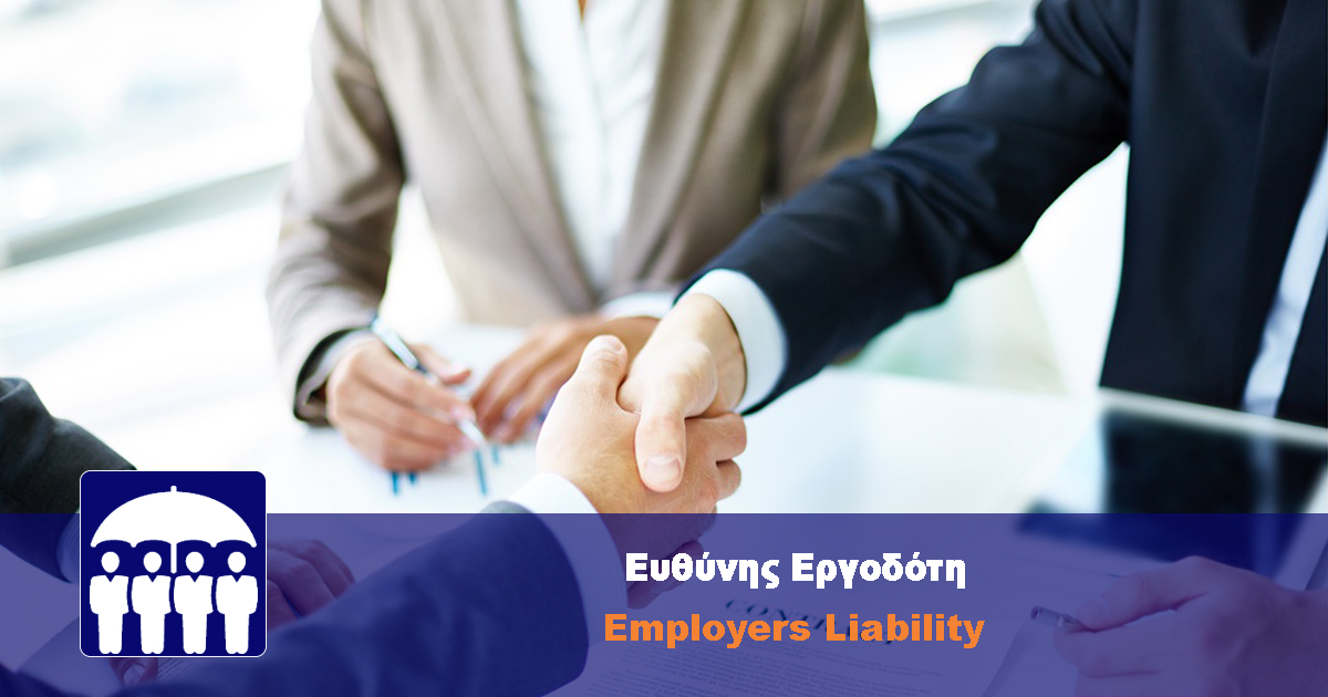 Employers Liability - SoEasy Insurance