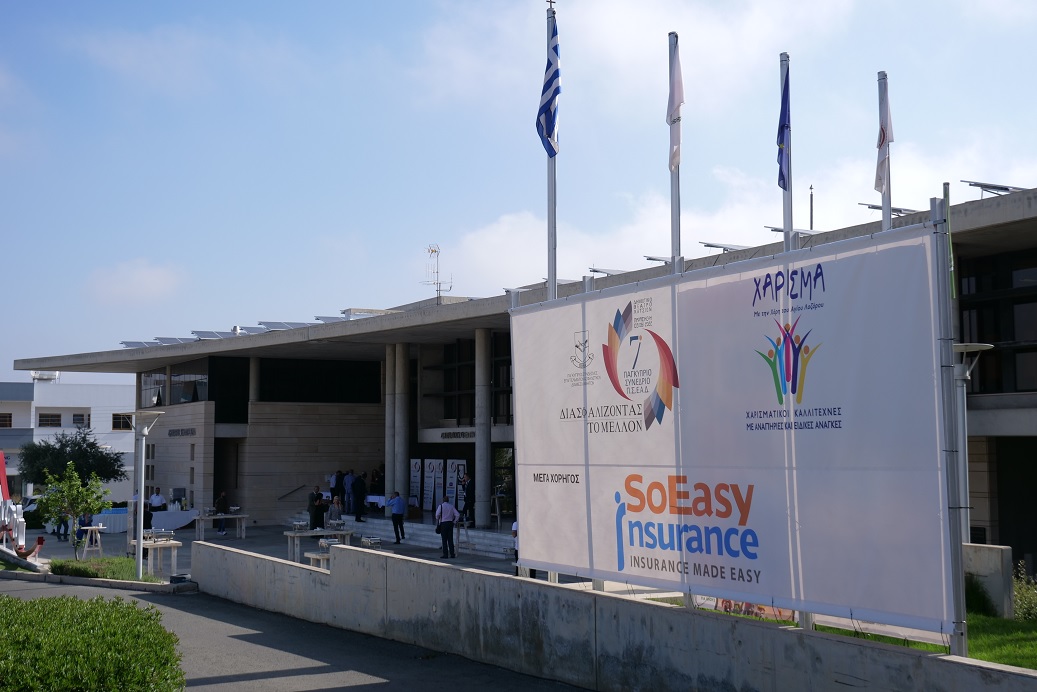 Η SoEasy Insurance ήταν ο Μέγα Χορηγός στο 7ο Παγκύπριο Συνέδριο ΠΣΕΑΔ ...