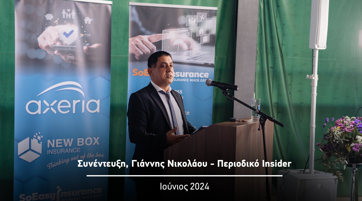 O Διευθύνων Σύμβουλος της SoEasy Insurance στο περιοδικό Insider ...